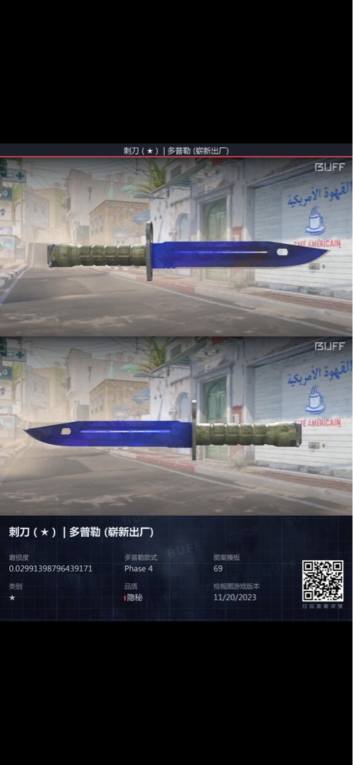 CS2 Phase 4 Bayonet Doppler FN 0.029, Video Gaming, Gaming Accessories ...