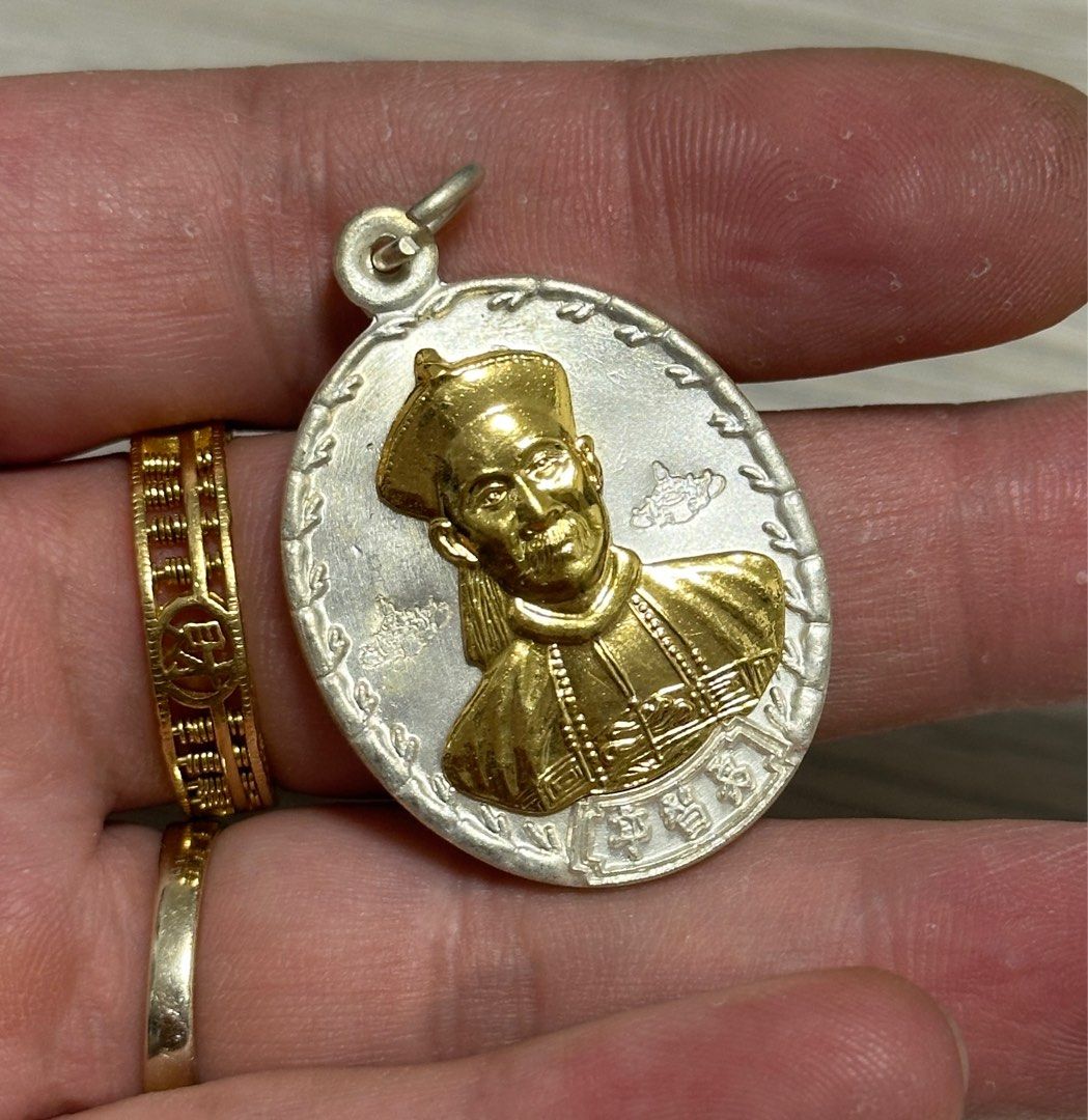 Er Ge Fong BE2541 Archan Khun Pan, Hobbies & Toys, Memorabilia ...