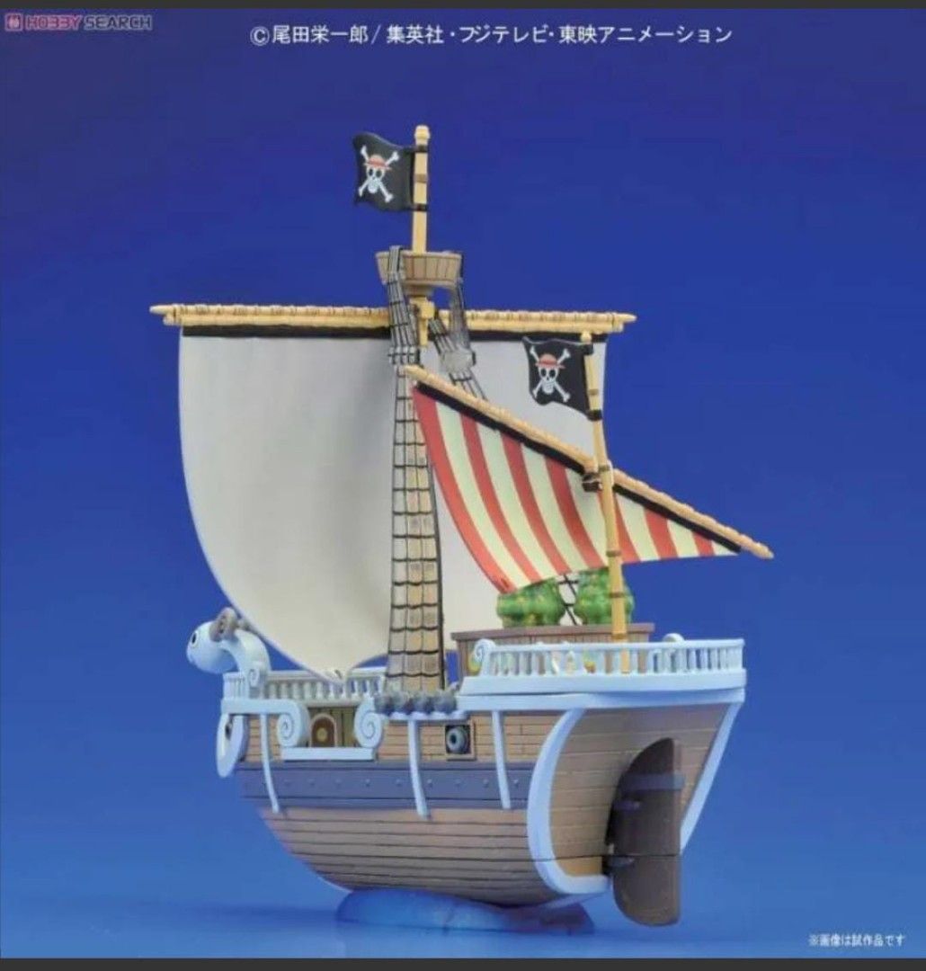Figure Going merry (grand ship collection) 2012 Bandai original HG one ...