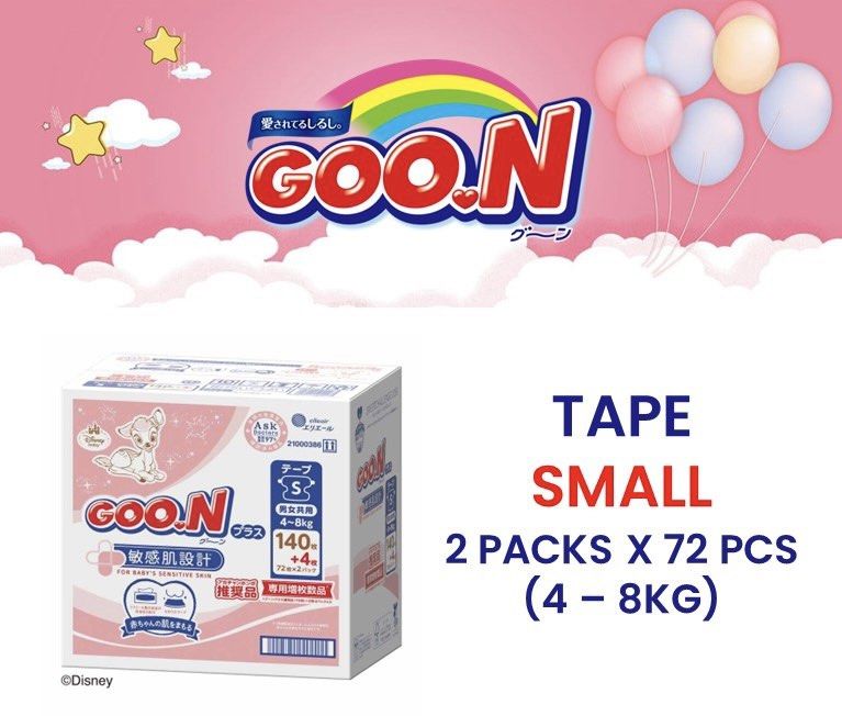 Goon Diaper (Disney version), Babies & Kids, Bathing & Changing ...