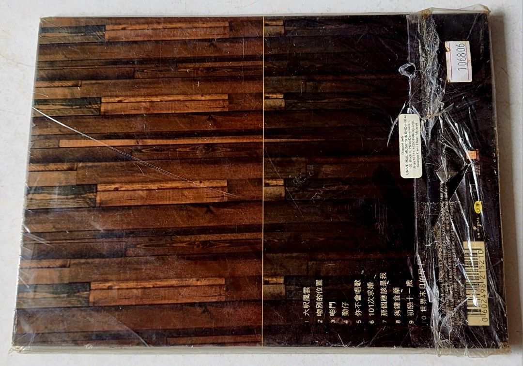 Hacken Lee ~ Smart I.D. ( PRINTED IN HONG KONG ) CD, Hobbies & Toys ...