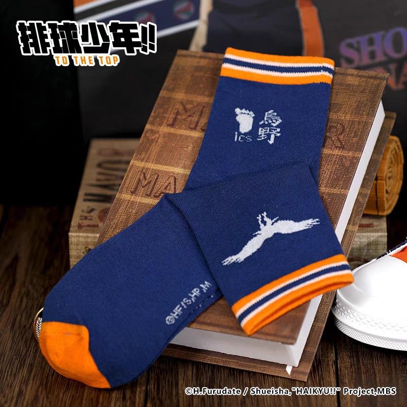 Haikyuu Socks Authentic Karauno Aoba Josai [PO], Men's Fashion, Watches ...