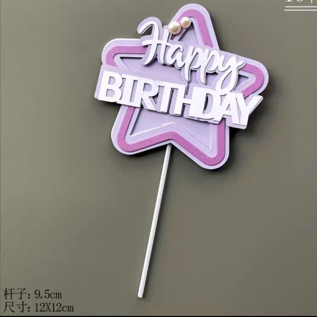 Happy Birthday Purple Star Cake Topper, Furniture & Home Living ...