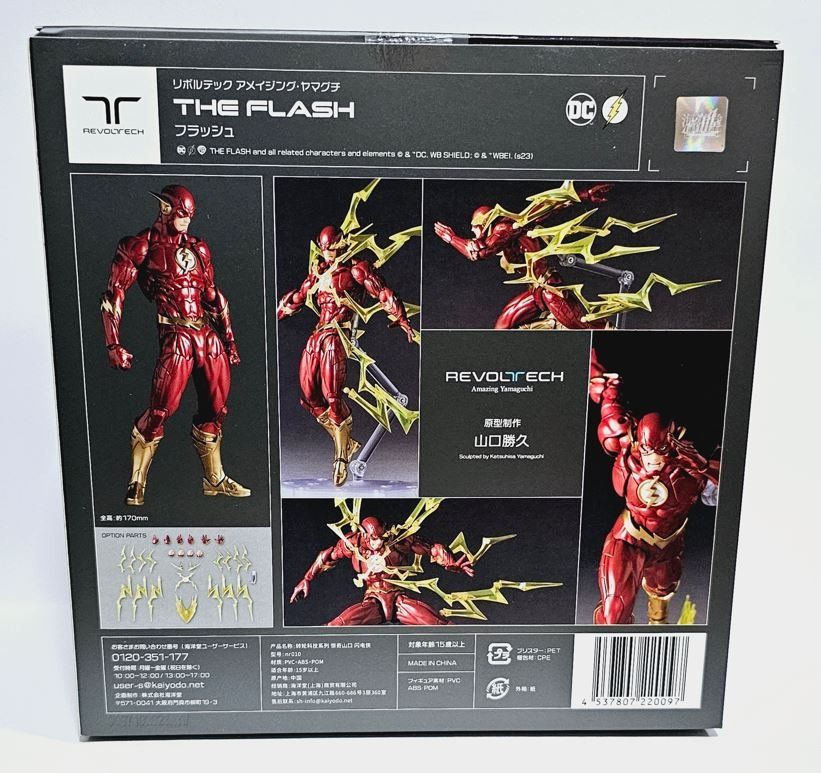 (In Stock) Revoltech Amazing Yamaguchi - The Flash & Reverse Flash Set ...
