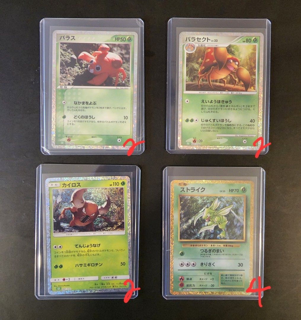 Japanese Classic Collection- Pokemon Singles, Hobbies & Toys, Toys ...