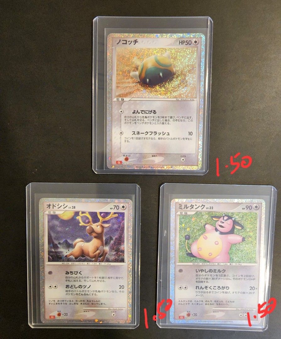 Japanese Classic Collection- Pokemon Singles, Hobbies & Toys, Toys ...