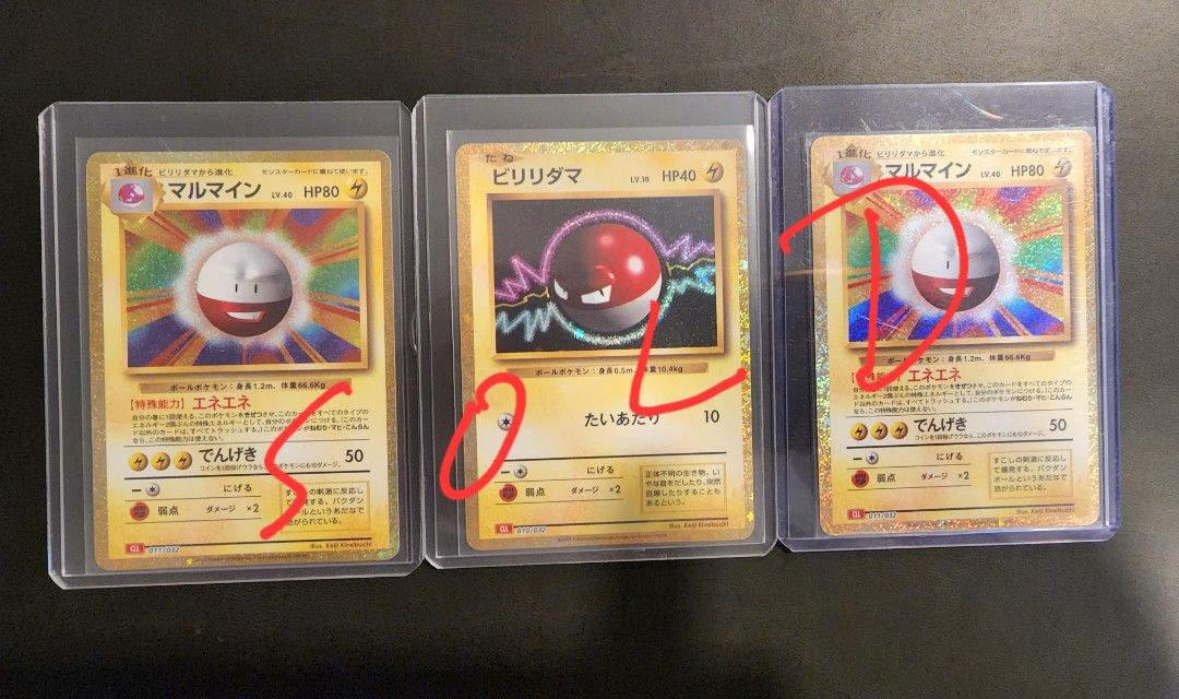 Japanese Classic Collection- Pokemon Singles, Hobbies & Toys, Toys ...