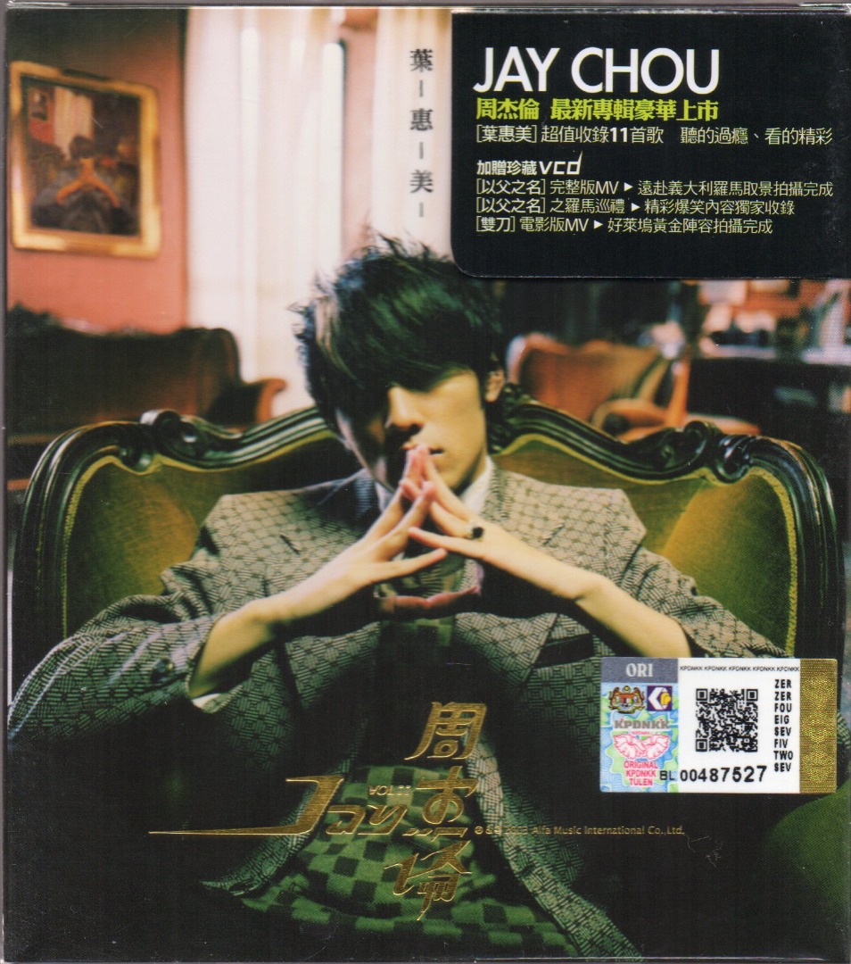 Jay Chou Jie Lun / 周杰倫 - 葉惠美 CD, Hobbies & Toys, Music & Media, CDs & DVDs on Carousell