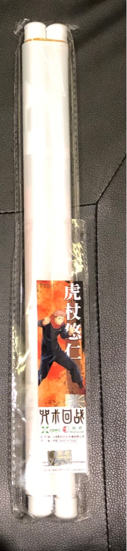 Jujutsu Kaisen JJK poster scroll , Hobbies & Toys, Memorabilia ...