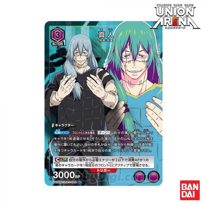 Jujutsu Kaisen JJK Union Arena, Hobbies & Toys, Memorabilia ...