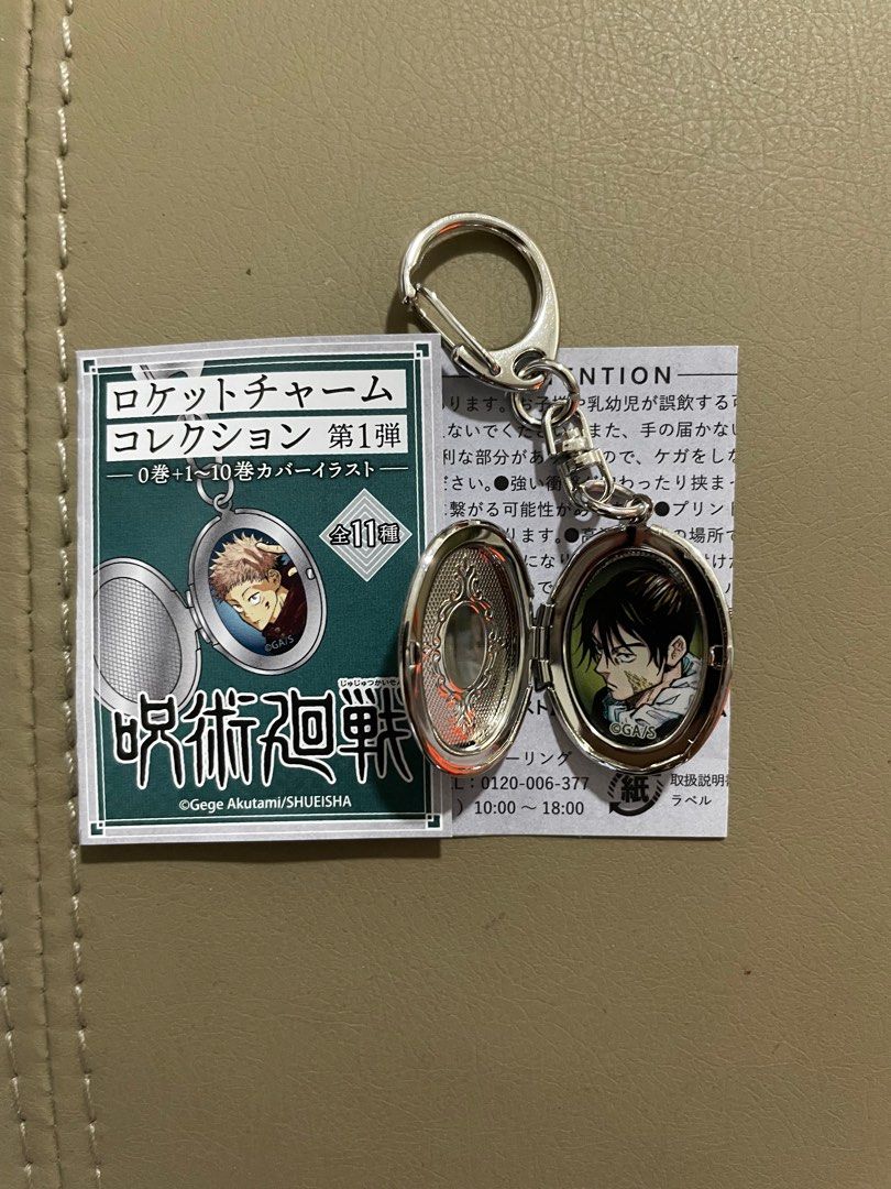 Jujutsu Kaisen Mechanaru Pendant Keychain, Hobbies & Toys, Toys & Games ...