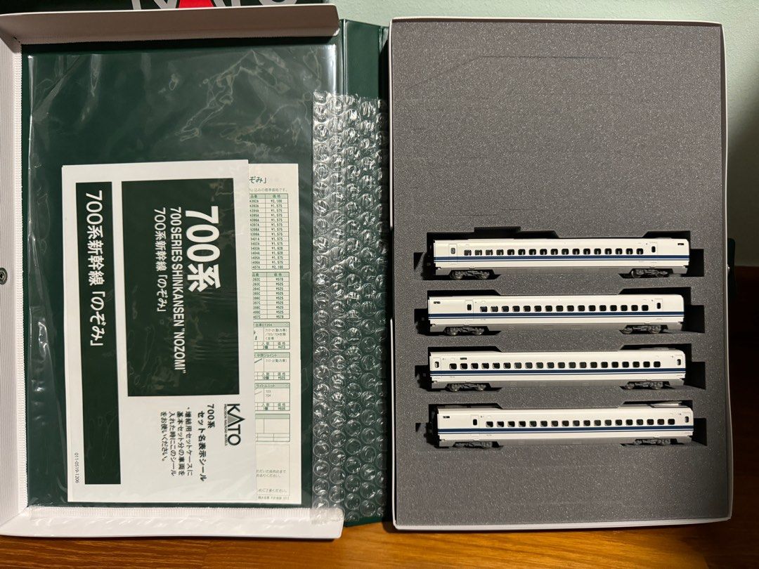 Kato Precision Railroad Models 700 Series Shinkansen Nozomi 4 Car Basic ...