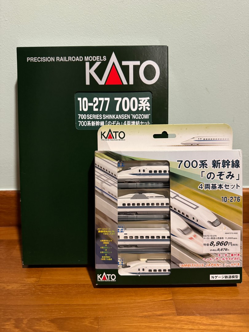 Kato Precision Railroad Models 700 Series Shinkansen Nozomi 4 Car Basic ...
