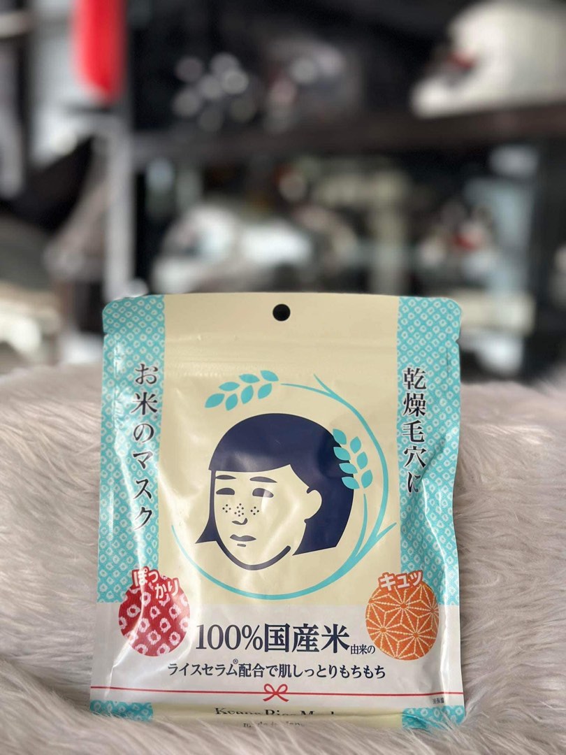 Keana Nadeshiko Rice Mask, Beauty & Personal Care, Face, Face Care on ...