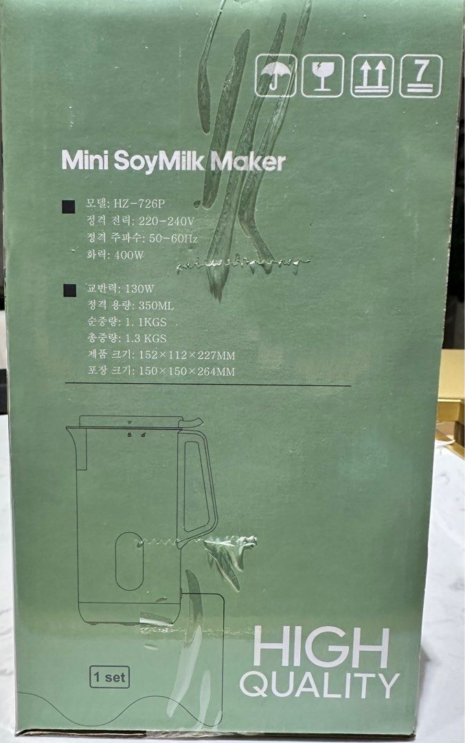 Korean soy milk making machine, TV & Home Appliances, Kitchen ...