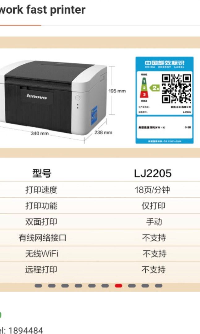 Lenovo laser printer LJ2205, Computers & Tech, Printers, Scanners & Copiers on Carousell