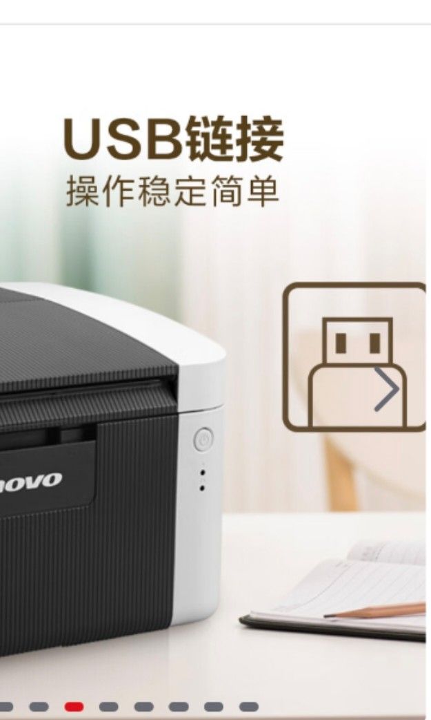 Lenovo laser printer LJ2205, Computers & Tech, Printers, Scanners & Copiers on Carousell