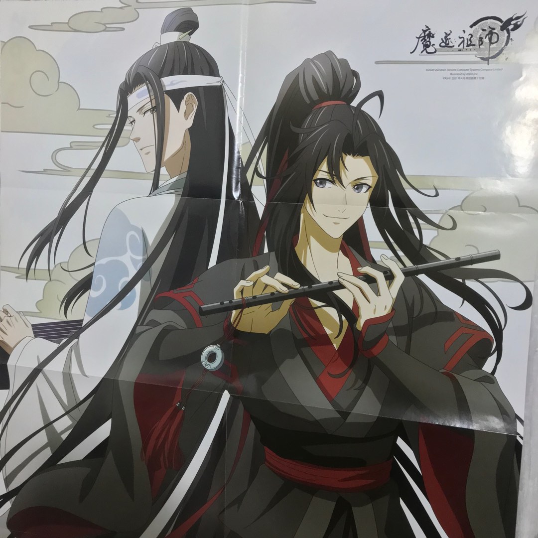 MDZS - Mo Dao Zu Shi poster - Lan Wangji & Wei Wuxian, Hobbies & Toys ...