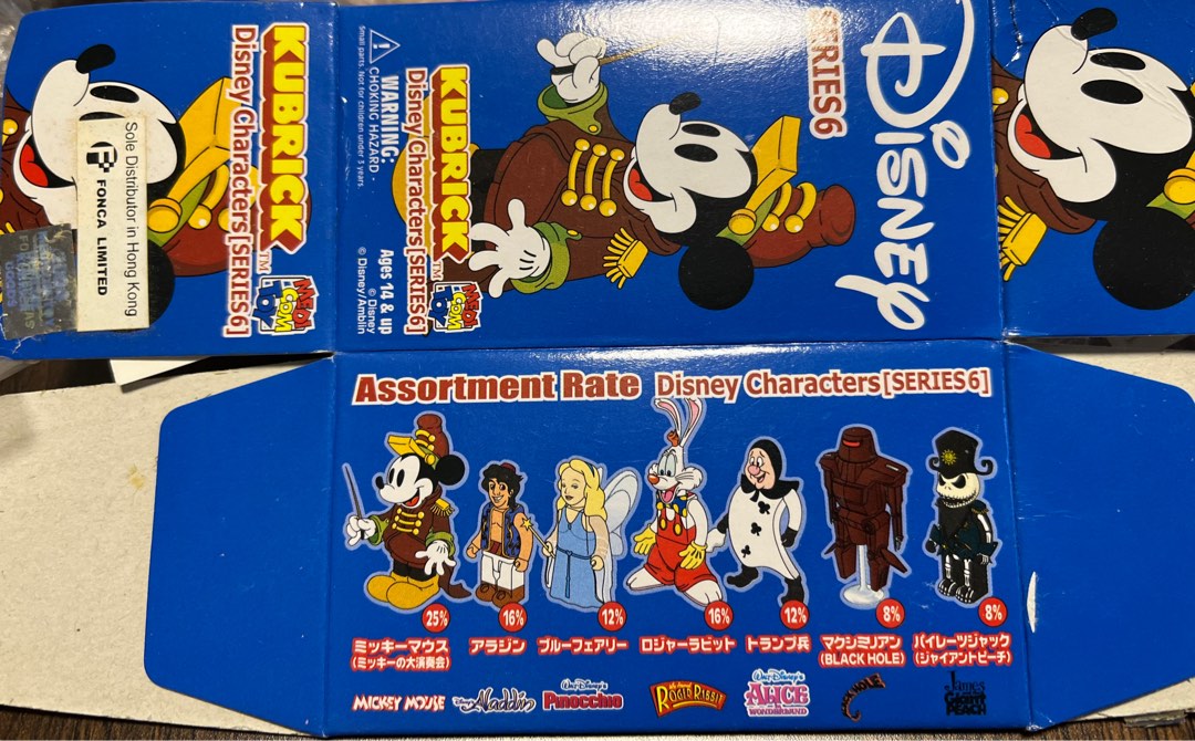 Medicom Toy Disney Kubrick Series 6 Mickey Mouse, Aladdin, Pinocchio ...