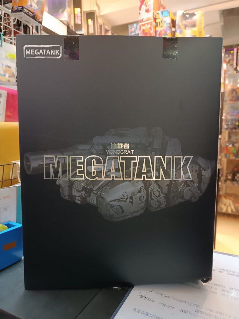 Megatank MT01B Monocrat 獨裁者 原色版 34cm Mega Tank, 興趣及遊戲, 玩具 & 遊戲類 - Carousell