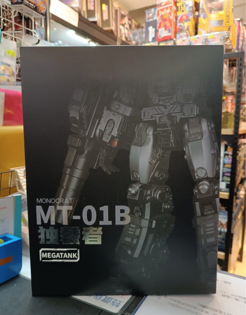 Megatank MT01B Monocrat 獨裁者 原色版 34cm Mega Tank, 興趣及遊戲, 玩具 & 遊戲類 - Carousell