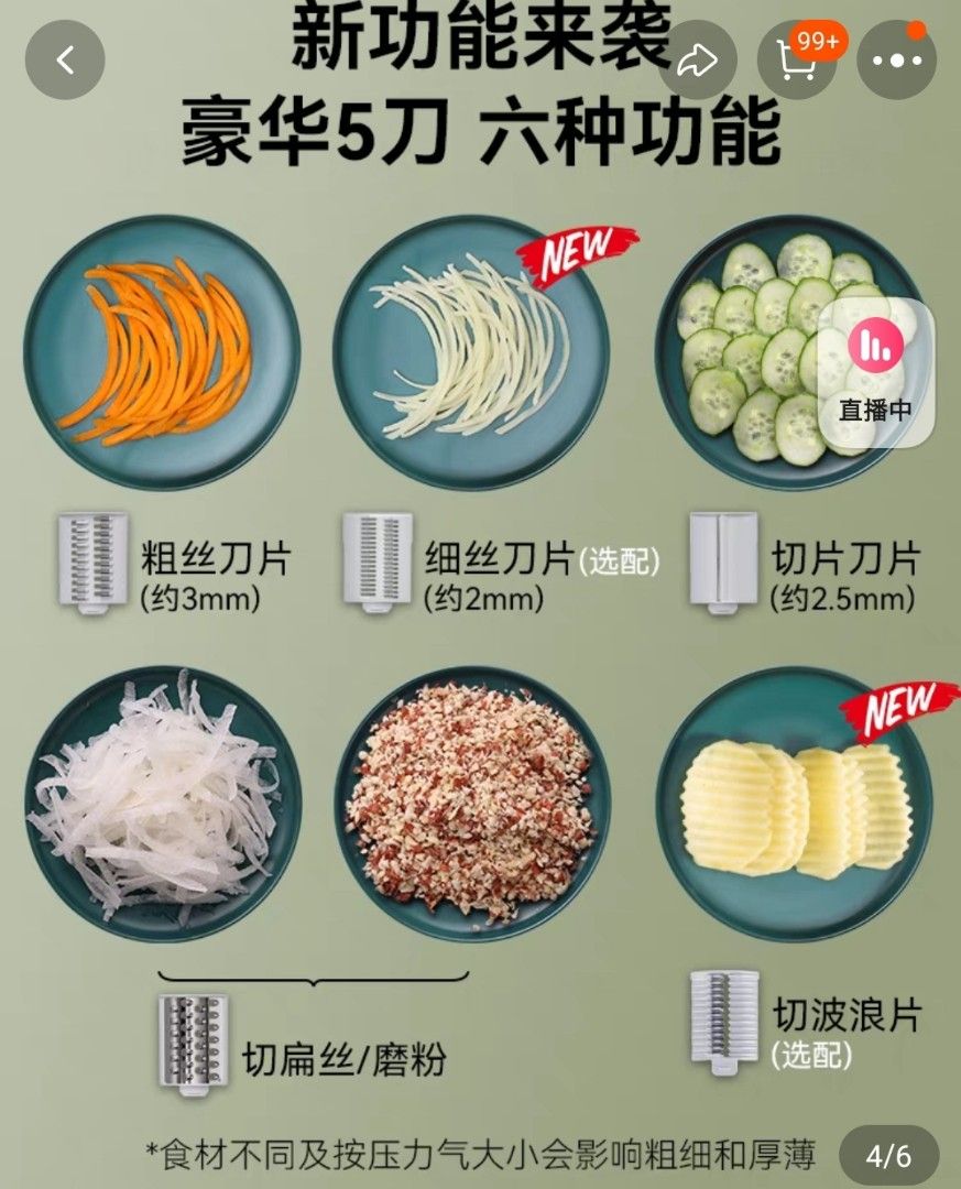 Multi function vegetable cutter, Everything Else on Carousell