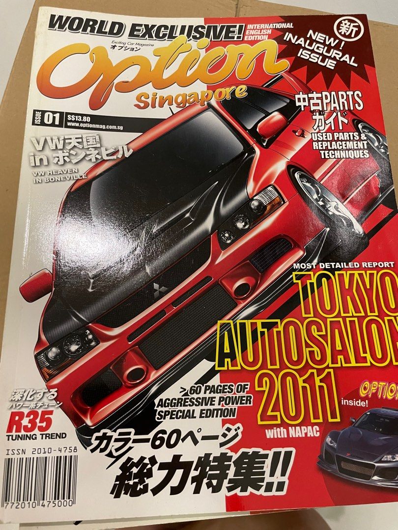 Option Singapore Malaysia JDM Magazines, Hobbies & Toys, Books ...