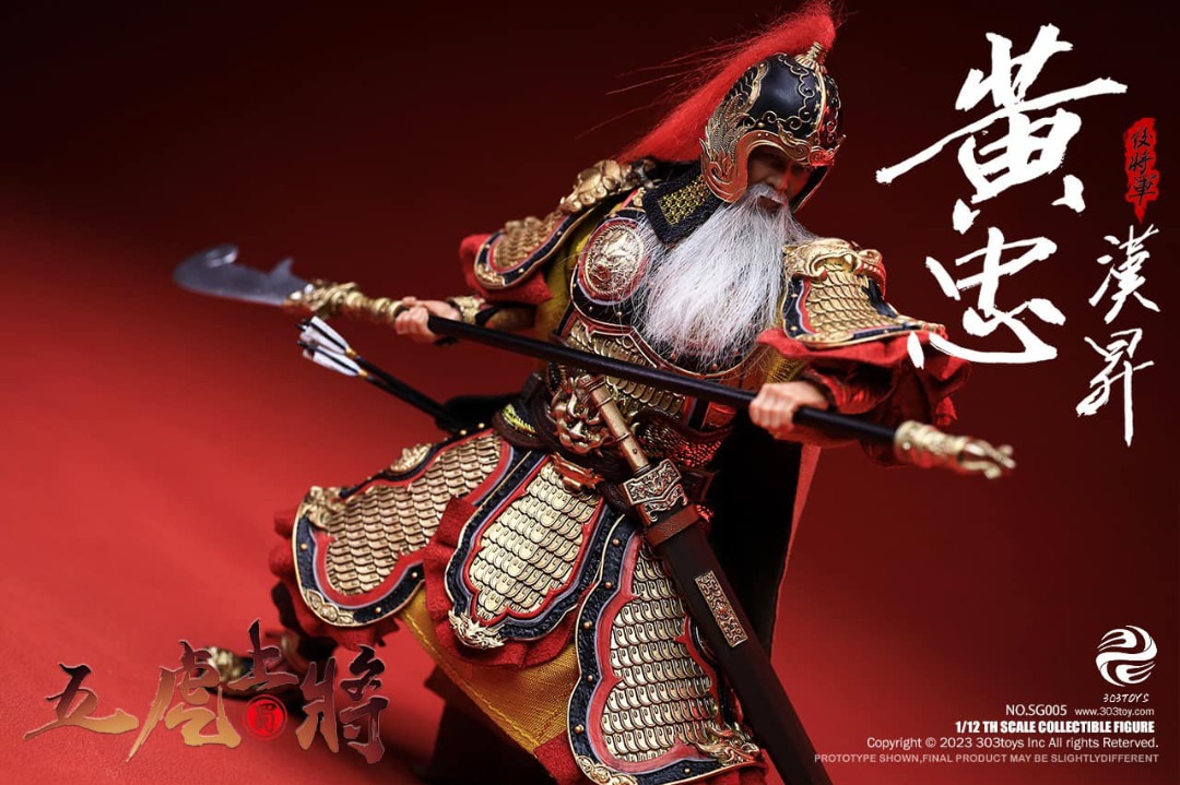 PO 303 Toys 1/12 Scale SG005 - Three Kingdoms on Palm Series - Huang ...