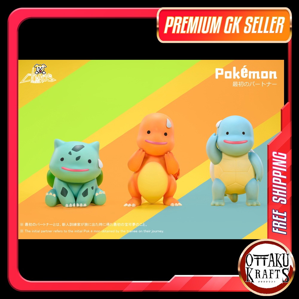 Pokemon | Bulbasaur X Charizard X Squirtle | ChaosDog Studio | 【FREE ...