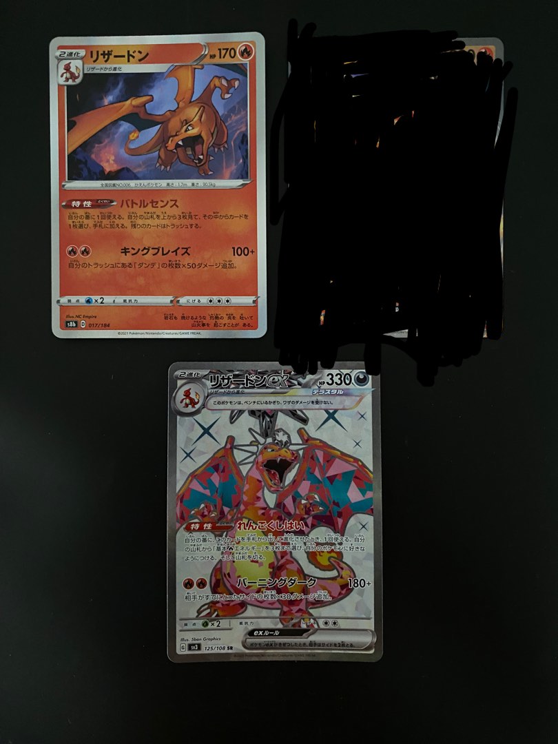Pokemon card charizard ex obsidian flame ruler of black flame sword and ...