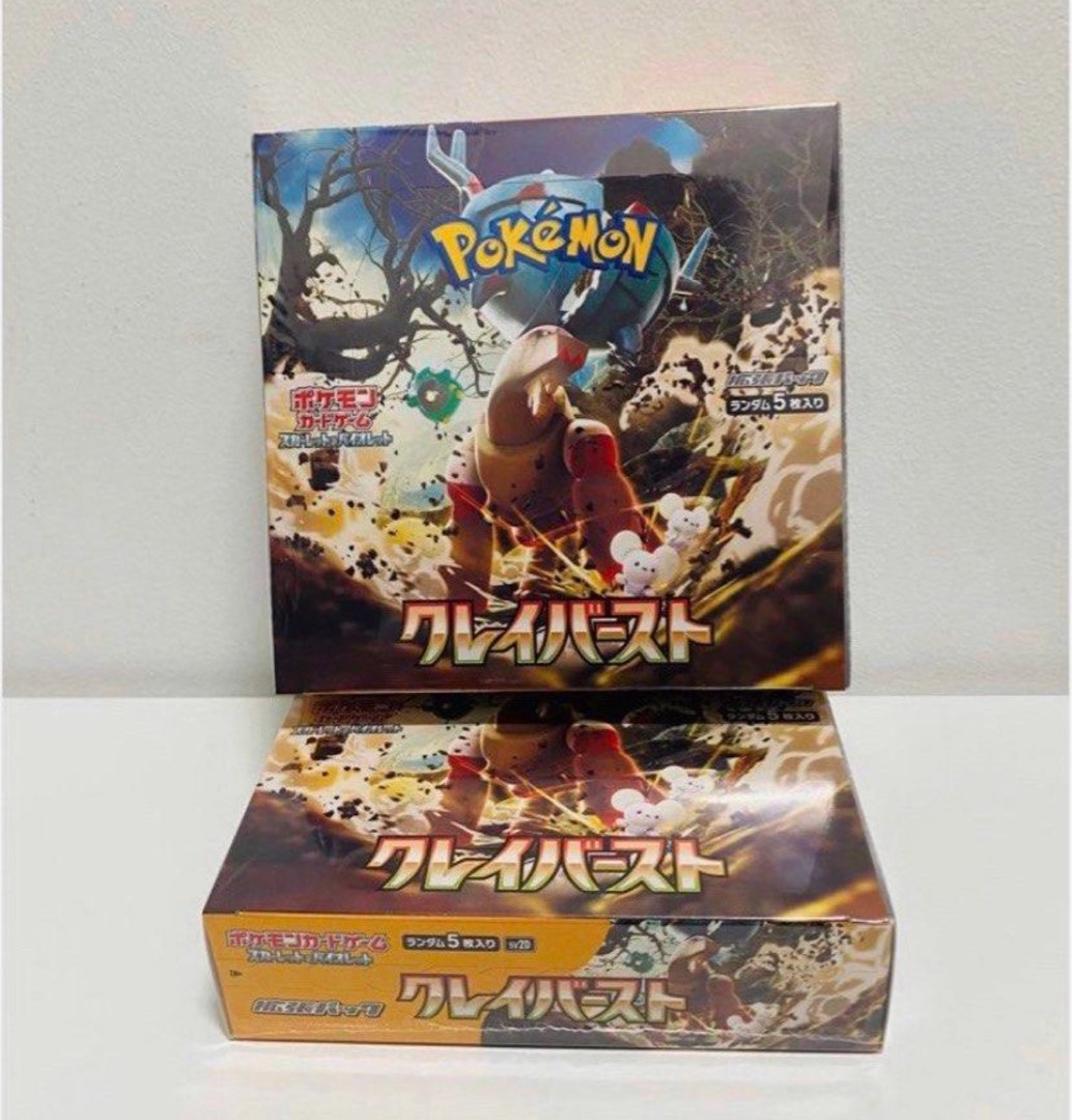 Pokemon Clay Burst sv2D Japan Booster Box Sealed Shrink Wrap Clayburst ...