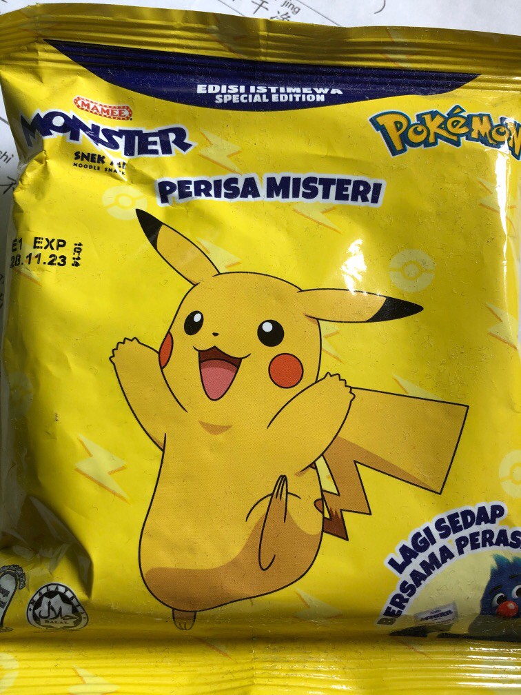 Pokemon limited edition Pikachu mamee, Food & Drinks, Packaged ...