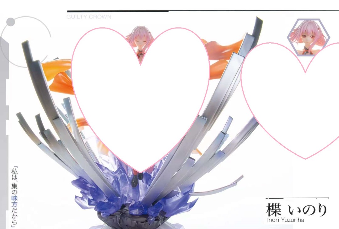 【PRE-ORDER】 Beast Studio - Inori Yuzuriha Guilty Crown Resin Statue GK ...