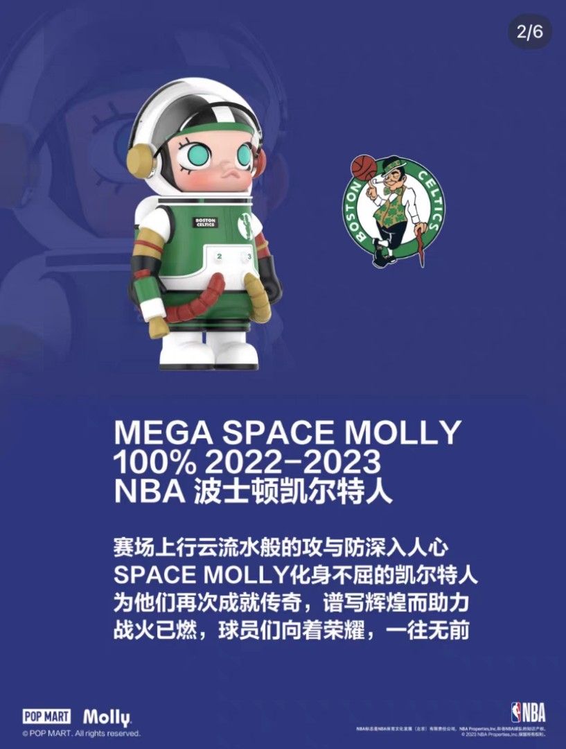 Preorder (Confirmed Design) - Pop Mart popmart Popmart Mega Space Molly ...