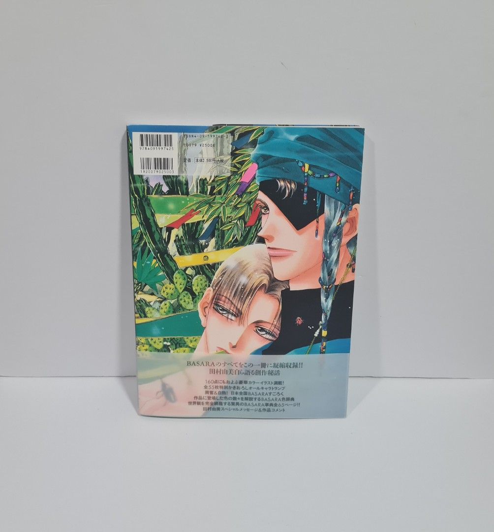 [Pre-Owned] Yumi Tamura Illustrations 2 - Basara Earth Art Book ...