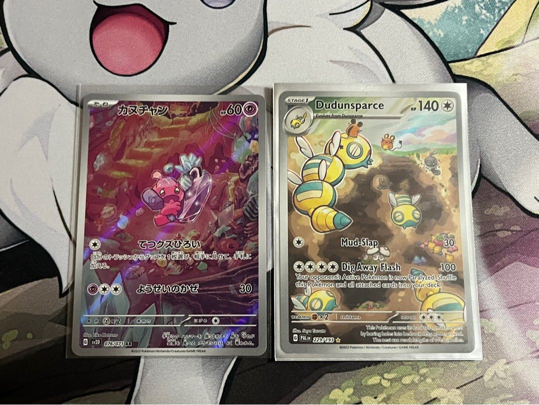 PTCG TCG Pokemon Card AR Bundle Set, Hobbies & Toys, Toys & Games on Carousell