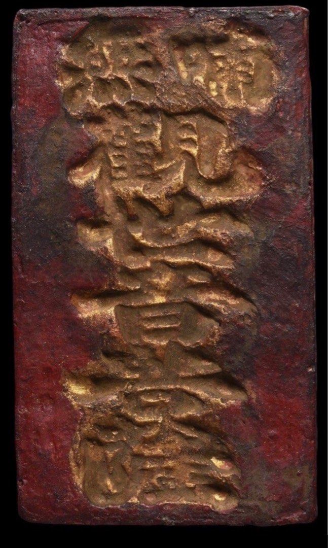 Red Mae Kuan Yin Guan Yin Phor Than Klai & Archan Chum Wat Suan Kan ...