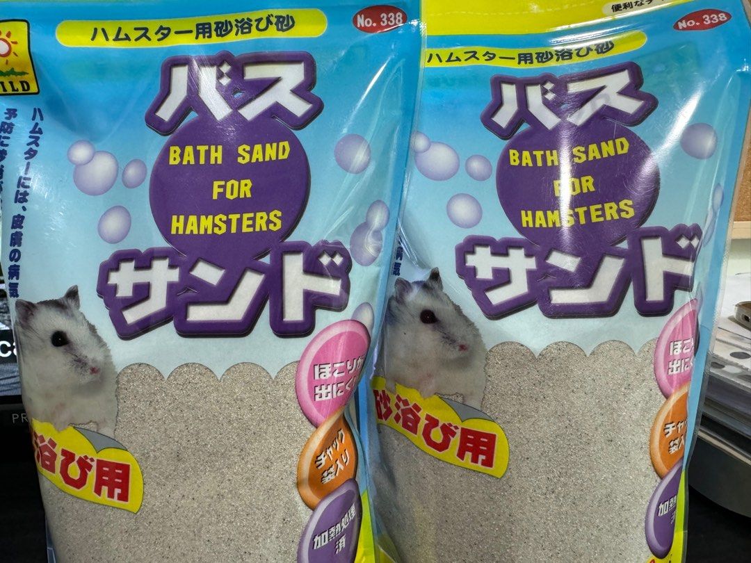 Sanko Wild Hamster Bath Sand, Pet Supplies, Health & Grooming on Carousell