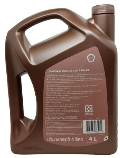 Shell Helix Ultra 0W30 API-SP ACEA-C2/C3 4L, Car Accessories, Car ...