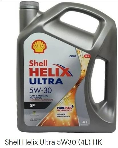 Shell Helix Ultra 5W30 4L, Car Accessories, Car Workshops & Services on ...