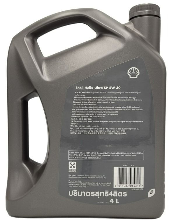 Shell Helix Ultra 5W30 4L, Car Accessories, Car Workshops & Services on ...