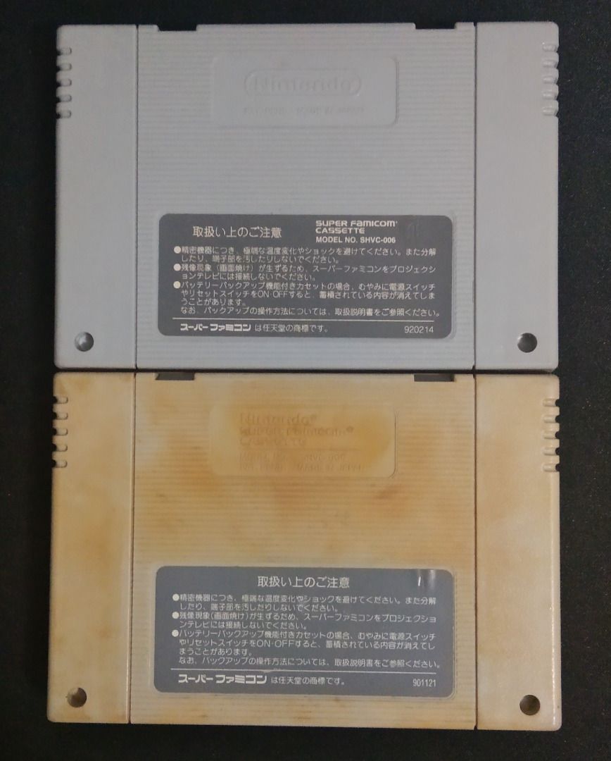 Super Family Computer Games (JP), Video Gaming, Video Games, Nintendo ...