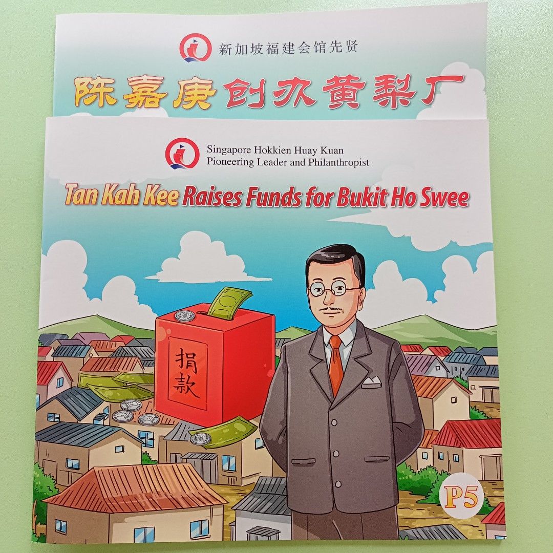 Tan Kah Kee [bilingual children picture books], Hobbies & Toys, Books & Magazines, Children's ...