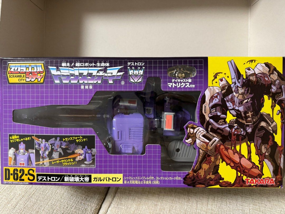 Transformers Scramble City Galvatron D-62-S G1 Reissue, Hobbies & Toys ...