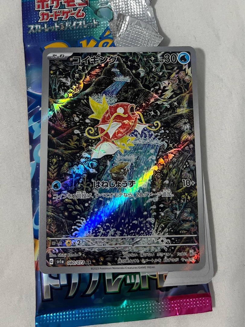 Triple beat Magikarp Art Rare, Hobbies & Toys, Memorabilia & Collectibles, Vintage Collectibles ...