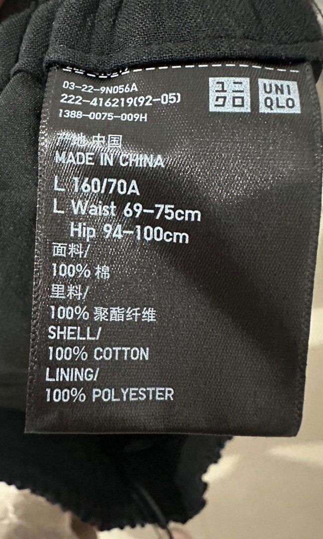 UNIQLO garterized tiered cotton midi skirt, Women's Fashion, Bottoms, Skirts on Carousell