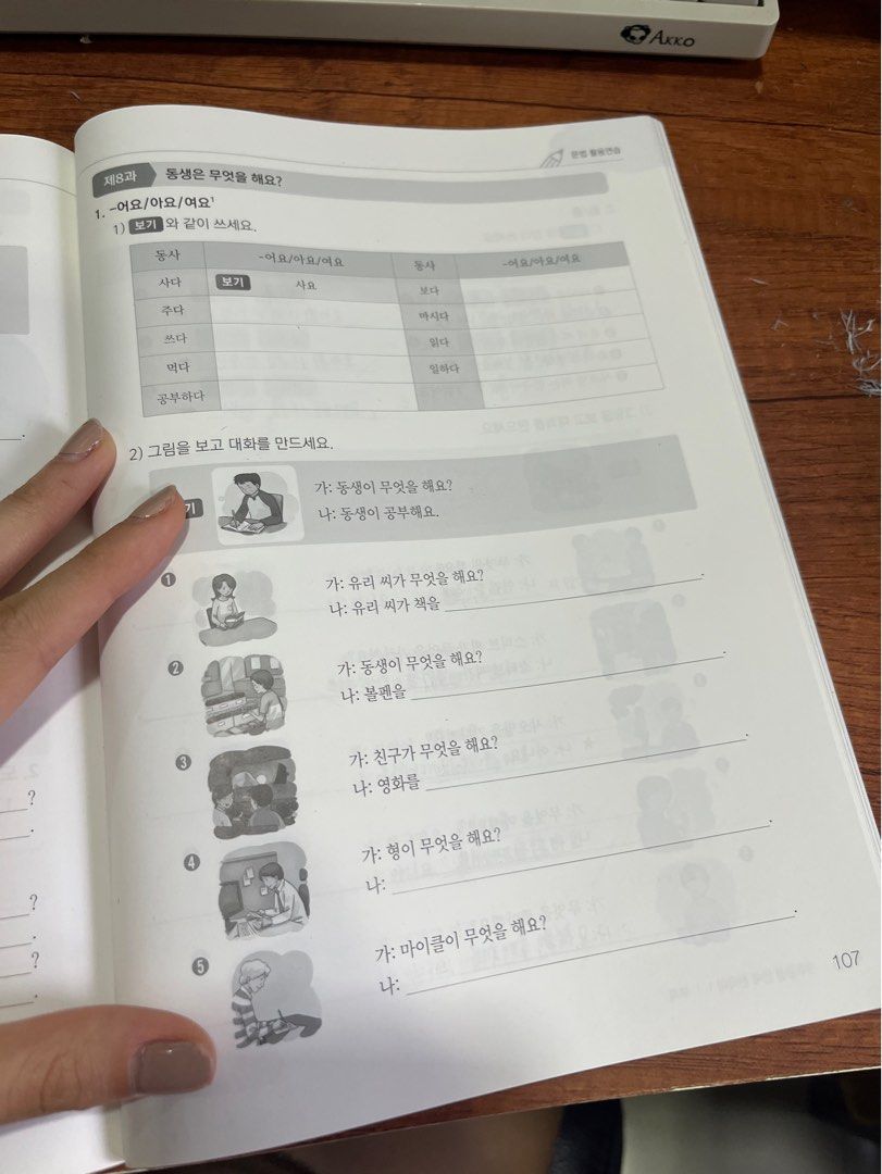 Yonsei Korean in 3 weeks 1 Textbook Workbook, Hobbies & Toys, Books & Magazines, Textbooks on ...