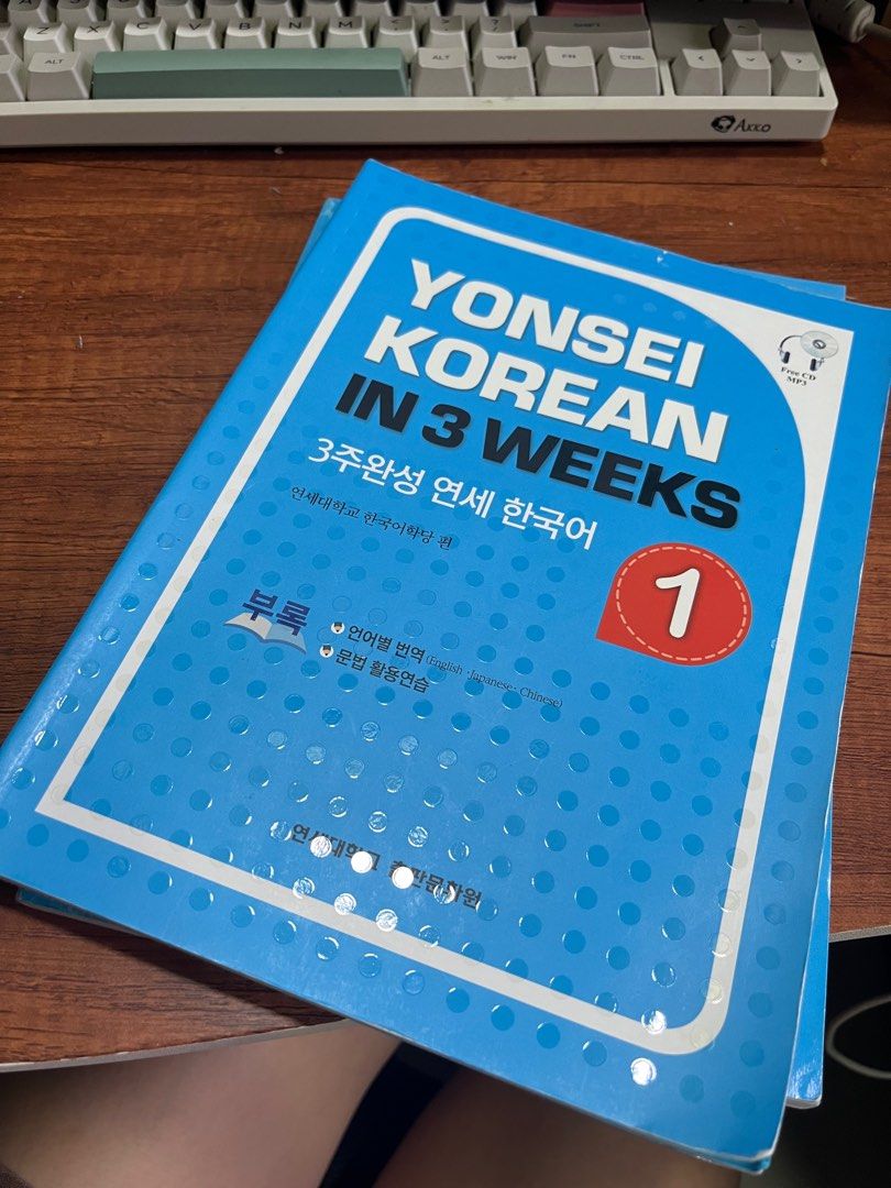 Yonsei Korean in 3 weeks 1 Textbook Workbook, Hobbies & Toys, Books & Magazines, Textbooks on ...