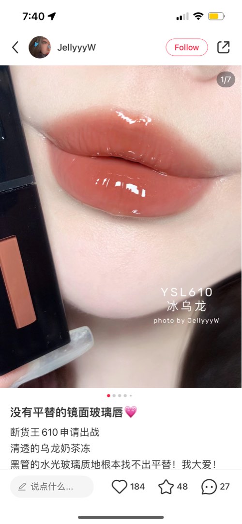 YSL610 lip stain, Beauty & Personal Care, Face, Makeup on Carousell