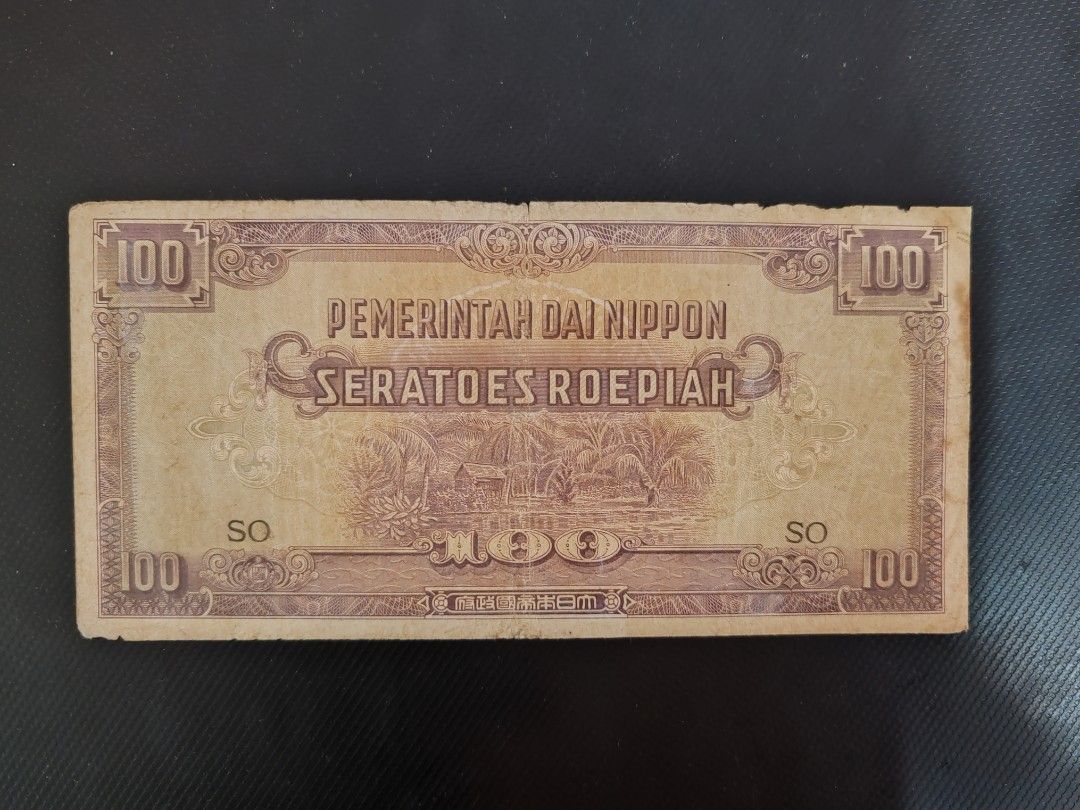100 roapiah Netherlands East Indies Japanese Occupation 1942 Banknote ...